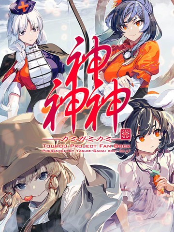 漫画pinkshonen兔子与蛇官网-pinkshonen兔子与蛇官网漫画在线免费阅读-爱听网漫画