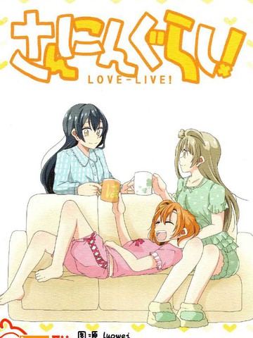 漫画pinkshonen兔子与蛇官网-pinkshonen兔子与蛇官网漫画在线免费阅读-爱听网漫画